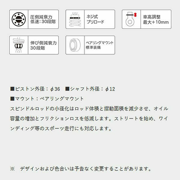 ダイナ 車高調型サスペンション｜ハーレーカスタムパーツ専門店