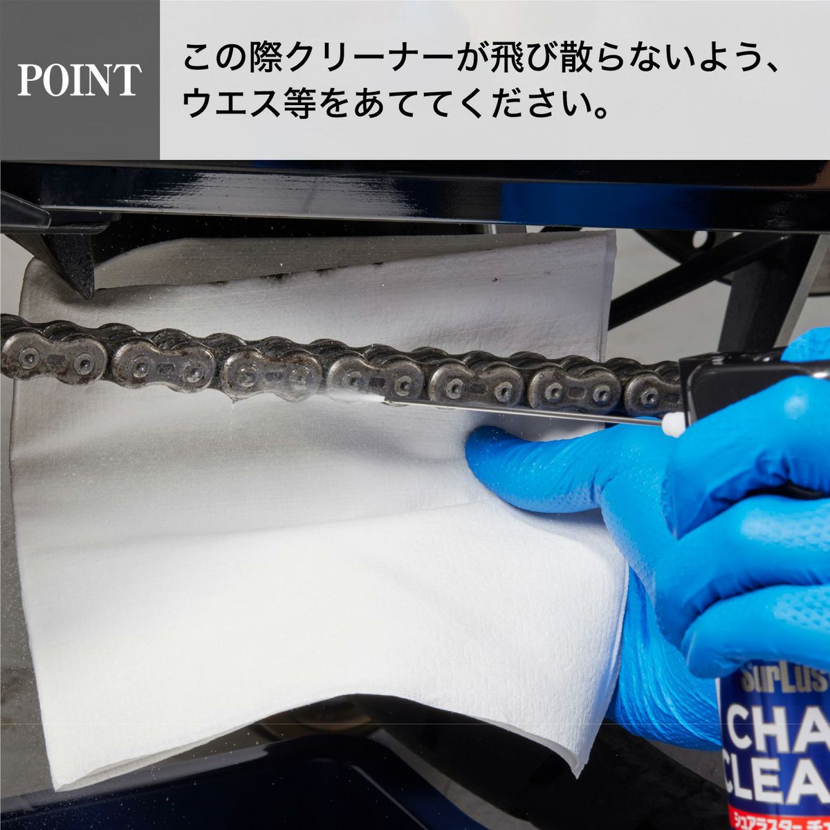 パンアメリカ用メンテナンスパーツ