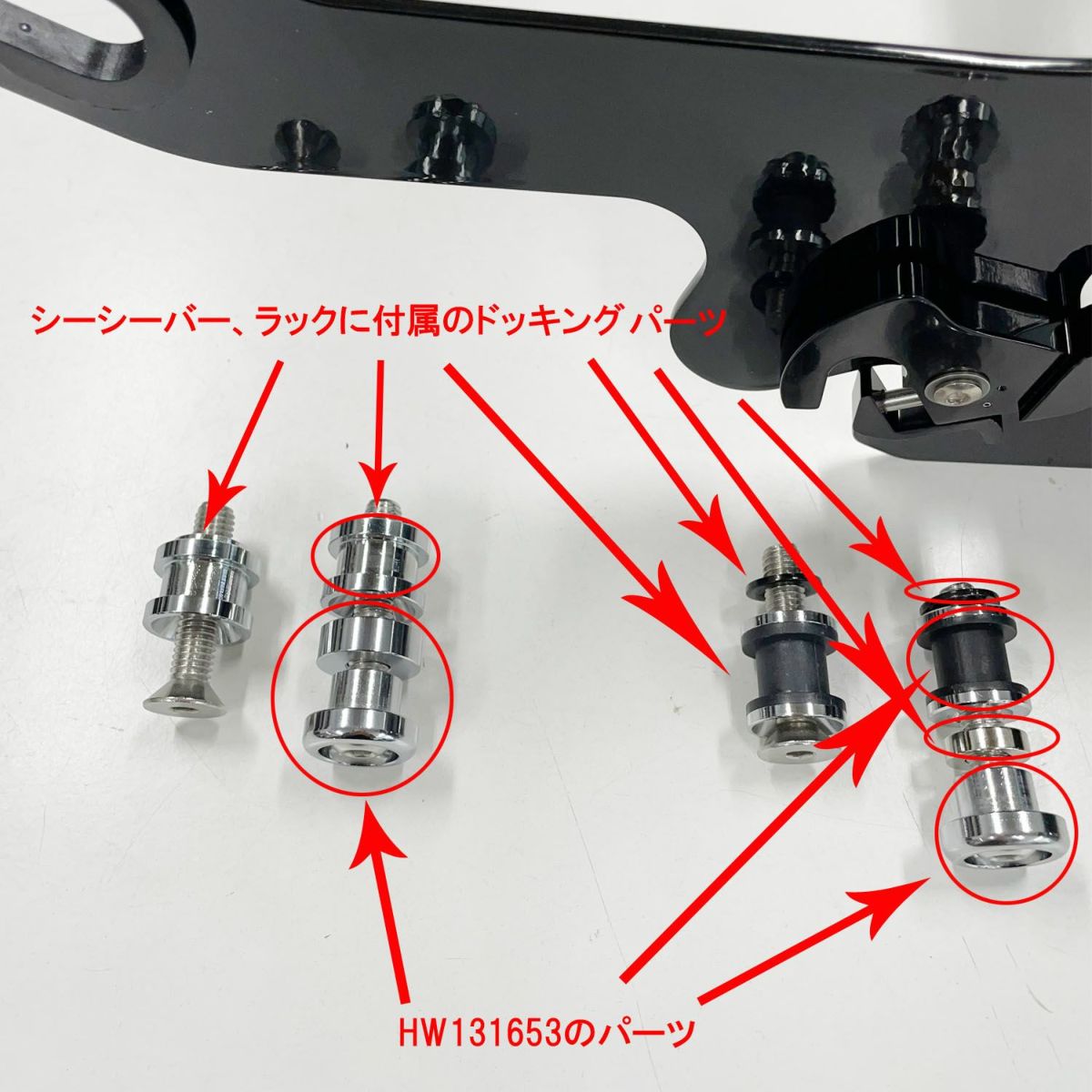 ソフテイル用ハーレー純正サドルバッグ｜ハーレーカスタムパーツ専門店